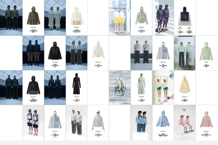 蕉内品牌视觉更新，logo变大了？（附品牌手册下载 - 数英