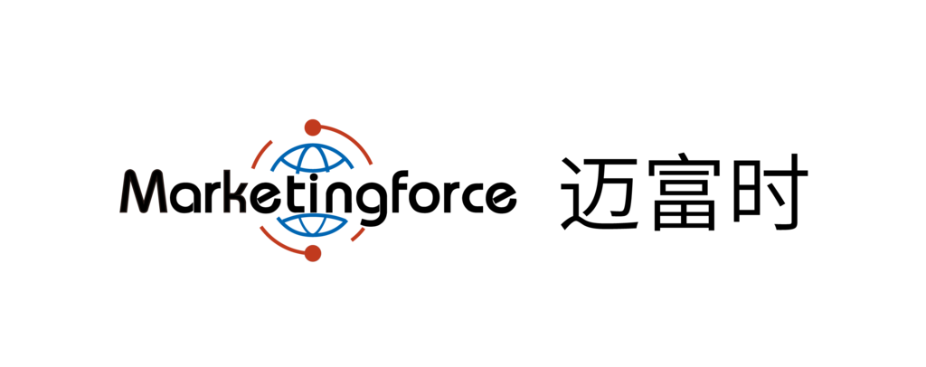 ECI@创新评委|Marketingforce迈富时 CMO 尹思源：“AI新质营销力，驱动企业新增长！ ” - 数英