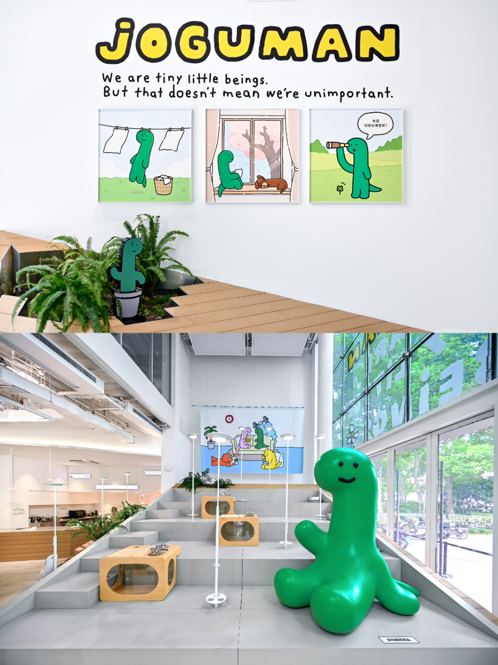 LINE FRIENDS：在这场治愈系艺术展中，与JOGUMAN找到自己 - 数英