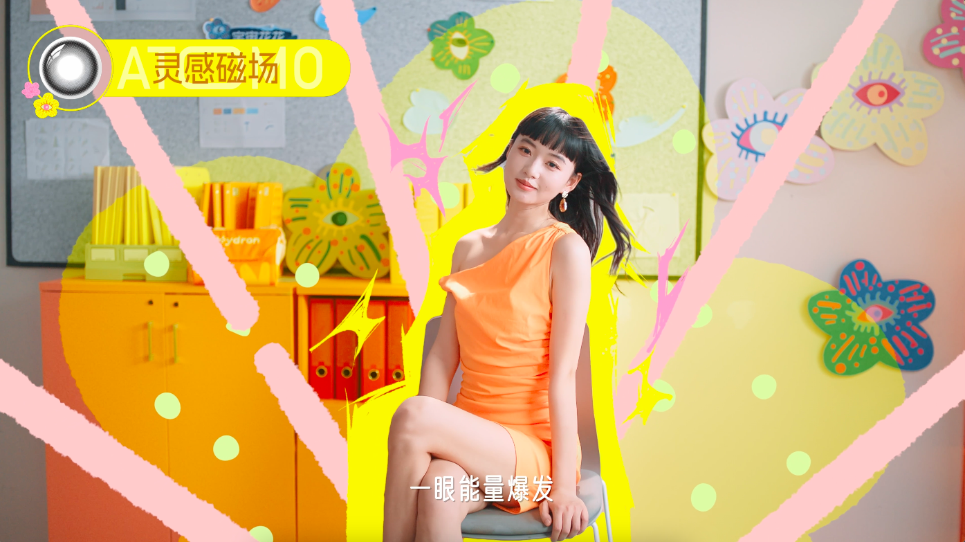 海昌×天猫超级品牌日：打造年轻人的能量治愈FAFA世界 - 数英