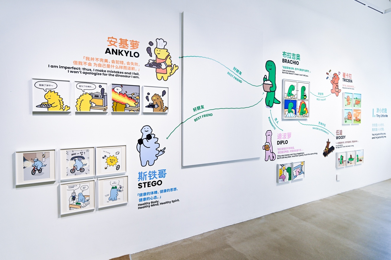 LINE FRIENDS新晋IP“乔古漫JOGUMAN”治愈系展览登临pidan Gallery - 数英