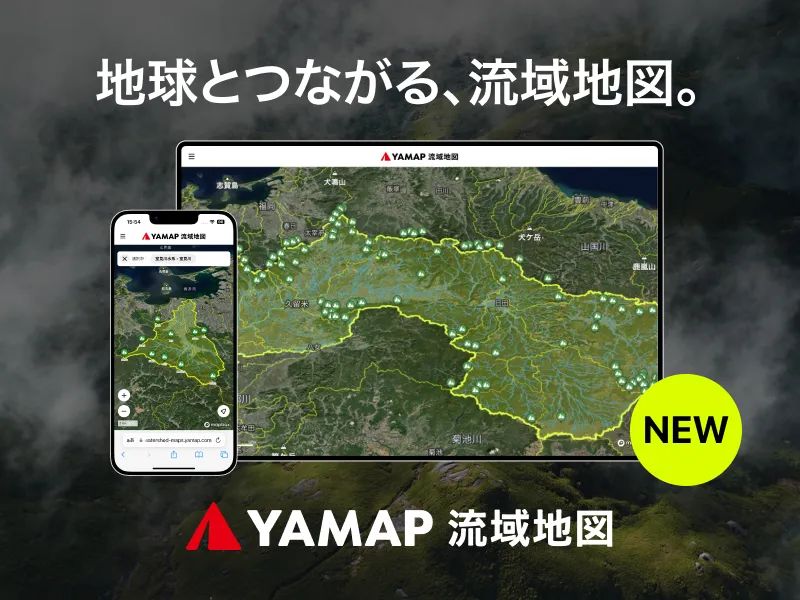 日本最高设计奖 GOOD DESIGN AWARD 2024百佳获奖作品精彩出炉！ - 数英