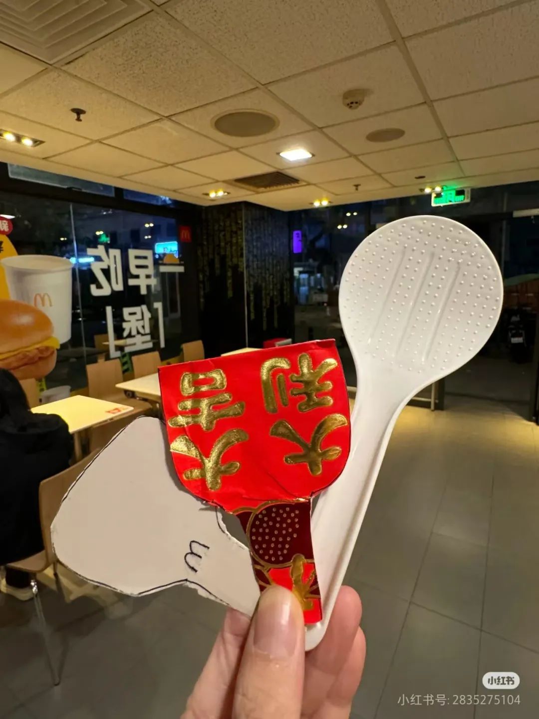 麦当劳“第一届铲子大赛”笑疯了！网友：好羞耻但真香 数英