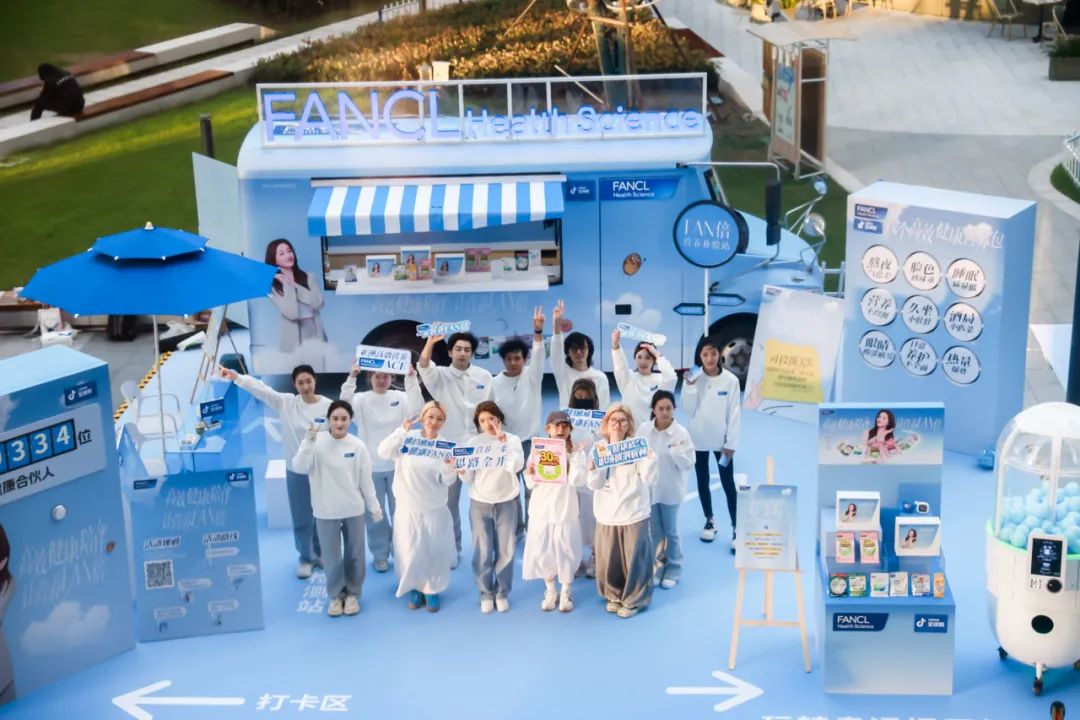 FANCL HealthScience双11：做你的高效健康搭子 - 数英