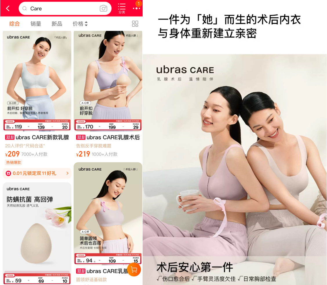 ESG营销，如何做多元化表达？ - 数英