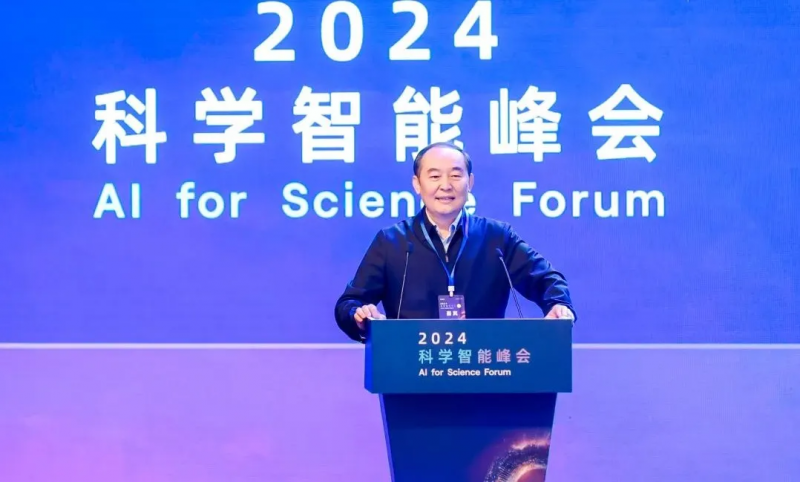 AI4Sci引领科研新范式 多名院士描绘发展蓝图 2024科学智能峰会召开 - 数英