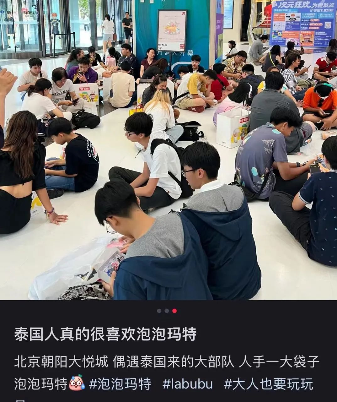 入坑四个月花三万，Labubu是如何成为国产玲娜贝儿的 - 数英