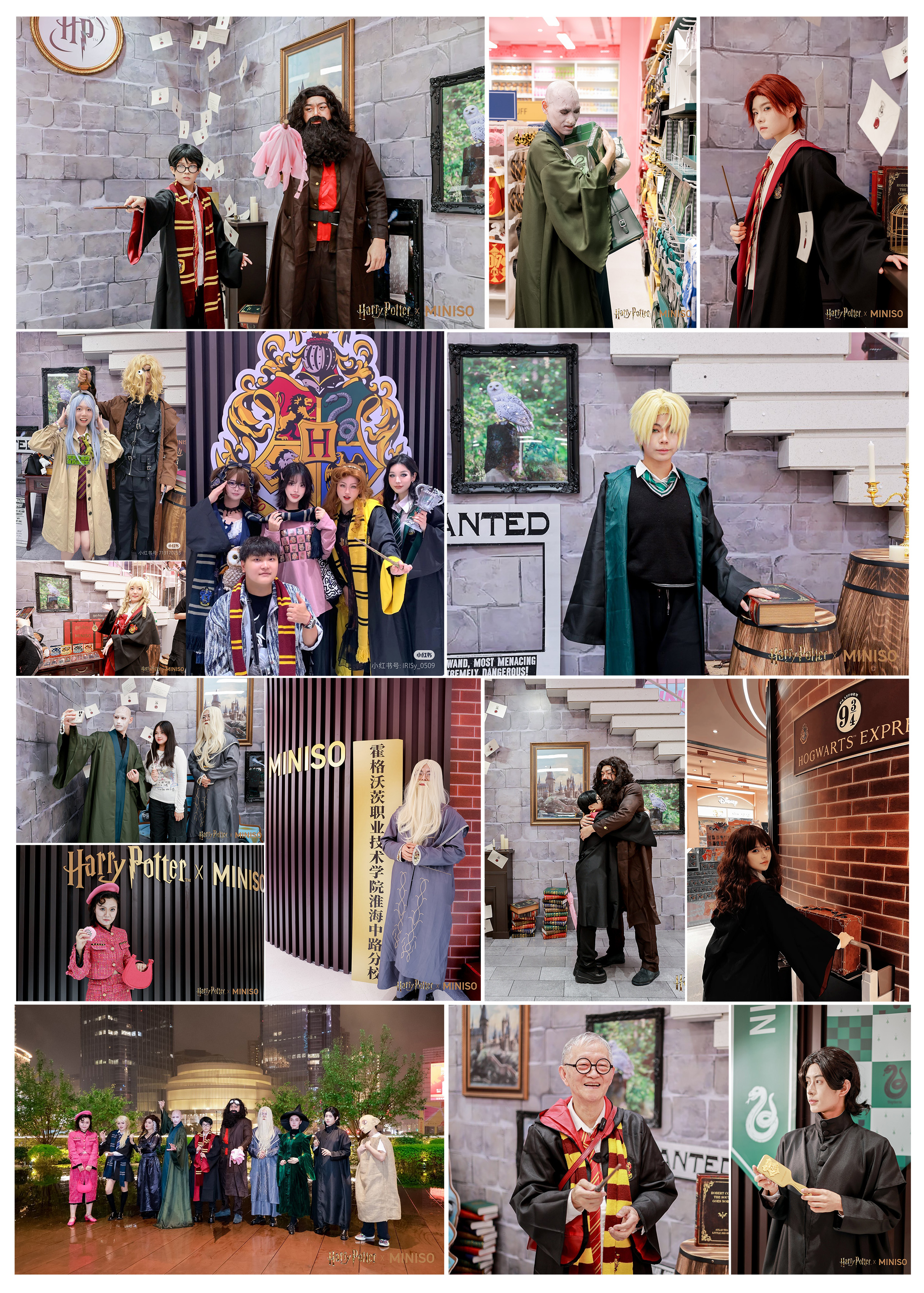 名创优品×哈利波特：魔法就绪，全球巫师集结！ - 数英