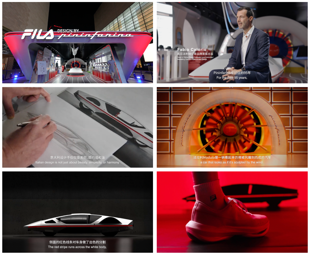 FILA Design by Pininfarina合作系列：用意式优雅打造奢雅菁英格调 - 数英