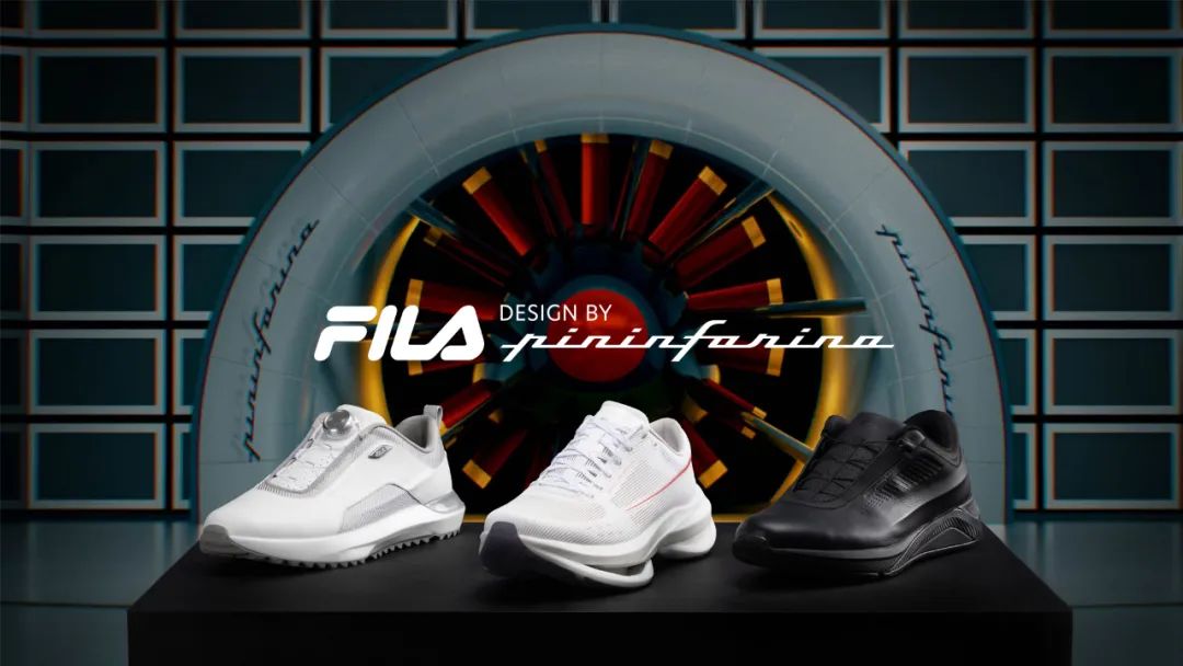 FILA Design by Pininfarina合作系列：用意式优雅打造奢雅菁英格调 - 数英