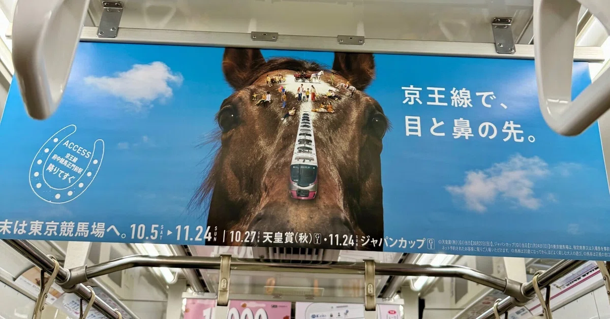 整理了70+案例，日本地铁广告也太会玩了！（上） - 数英