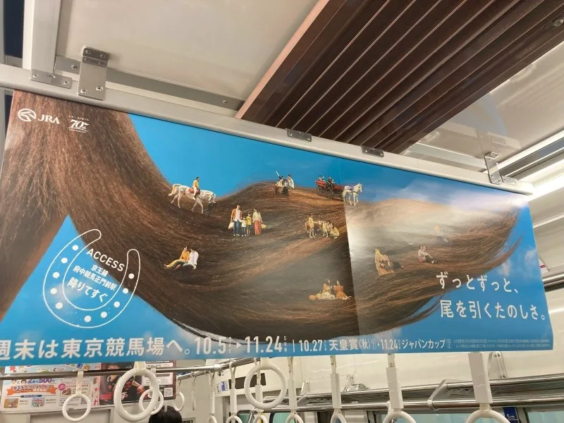 整理了70+案例，日本地铁广告也太会玩了！（上） - 数英