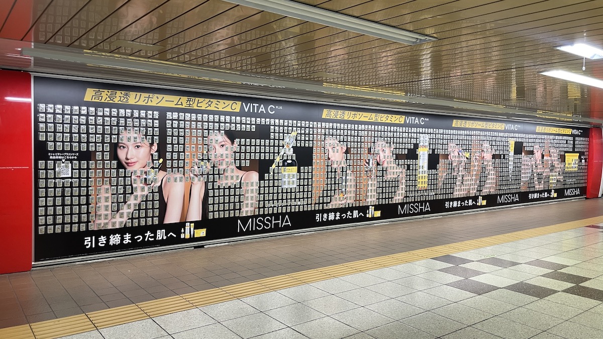 整理了70+案例，日本地铁广告也太会玩了！（上） - 数英