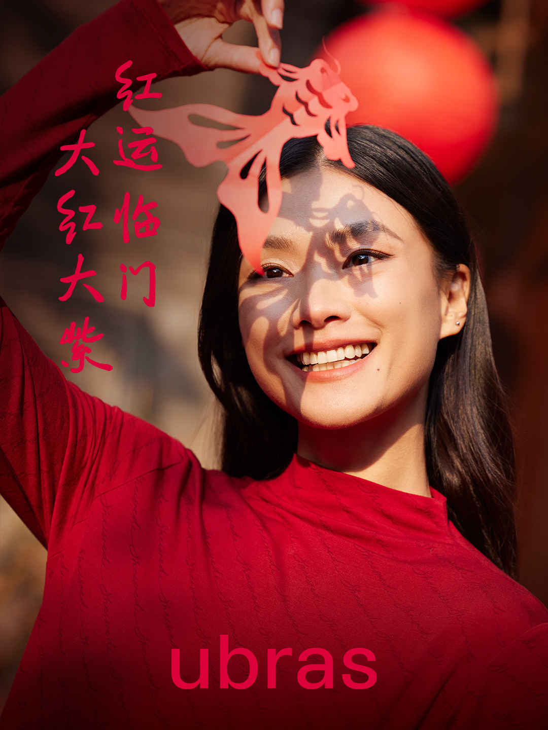 ubras：2025，要红到大红大紫 - 数英