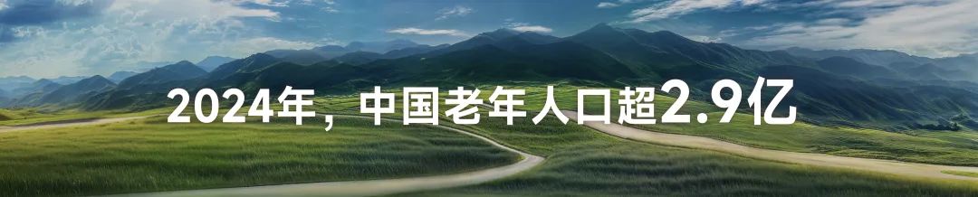 罗振宇2025“时间的朋友”跨年演讲全文稿 【含全套PPT】 - 数英