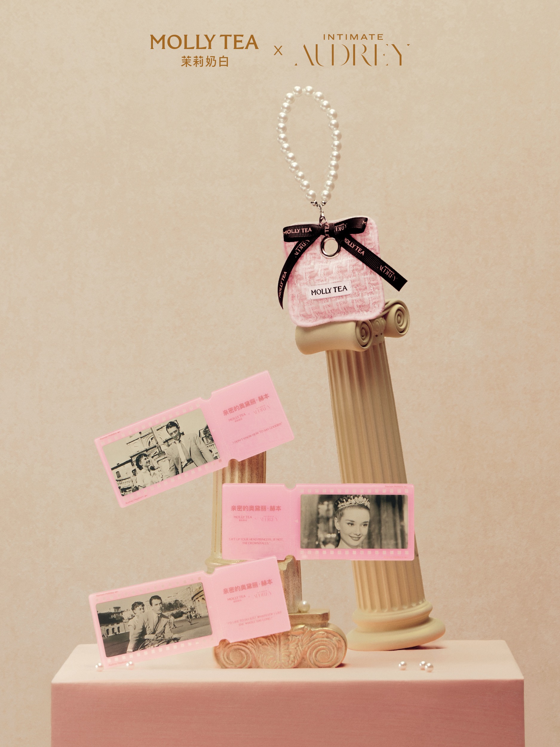 茉莉奶白×奥黛丽·赫本：《罗马假日》电影经典再现 - 数英