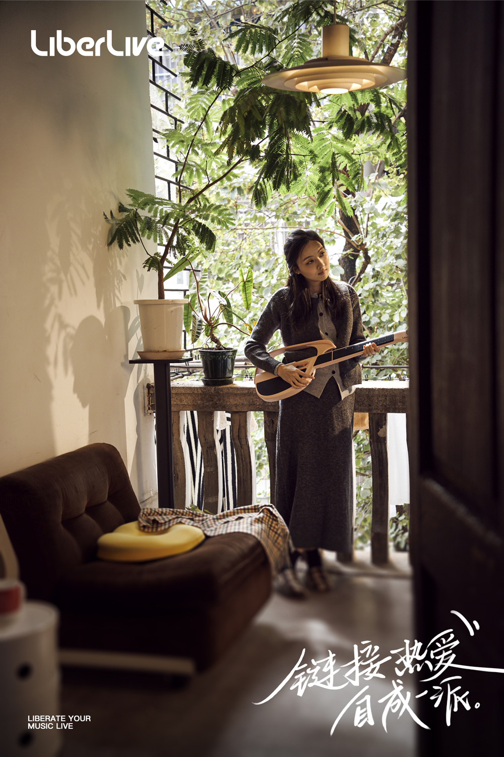 LiberLive年终企划：链接热爱，自成一派 - 数英