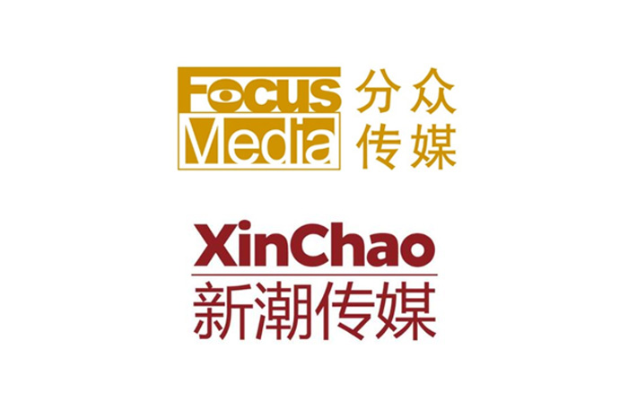 广告业两大巨头合体！分众拟83亿元收购新潮 - 数英