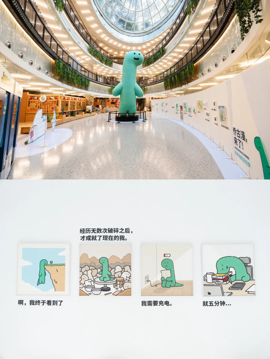 JOGUMAN，一个擅长本土化运营的韩国IP - 数英