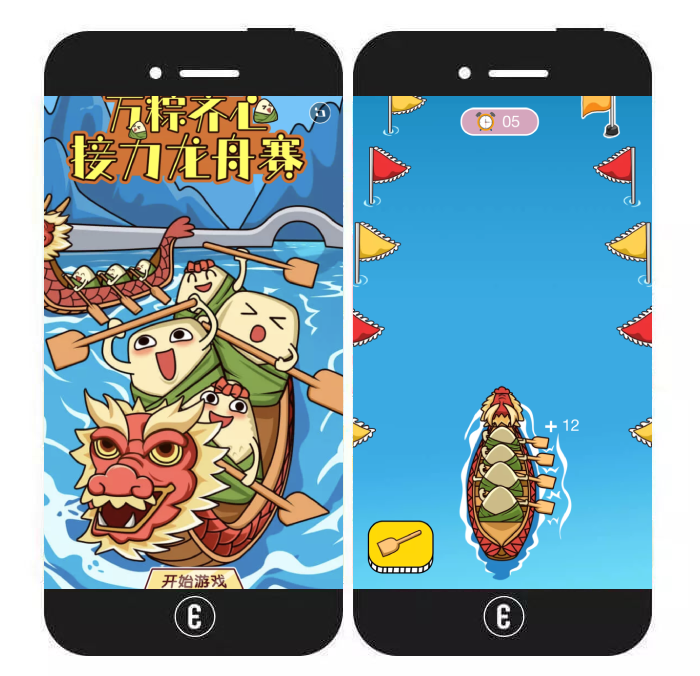 意派Epub360丨看完这篇端午节H5玩法推荐，发现满脑子都是灵感…… - 数英