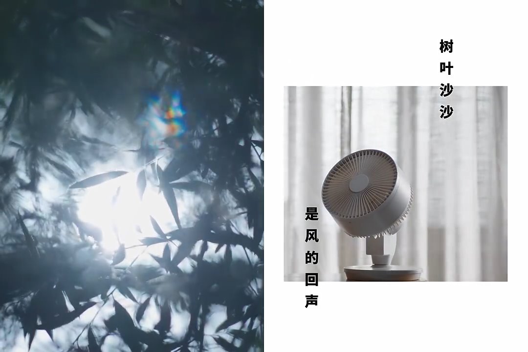 MUJI中国20周年短片，生活有了温暖的回声 - 数英