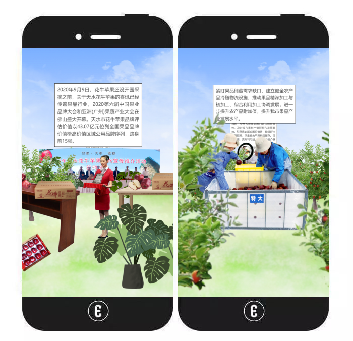 意派Epub360丨【融媒H5】宣传地方产业，TA们是专业的！ - 数英