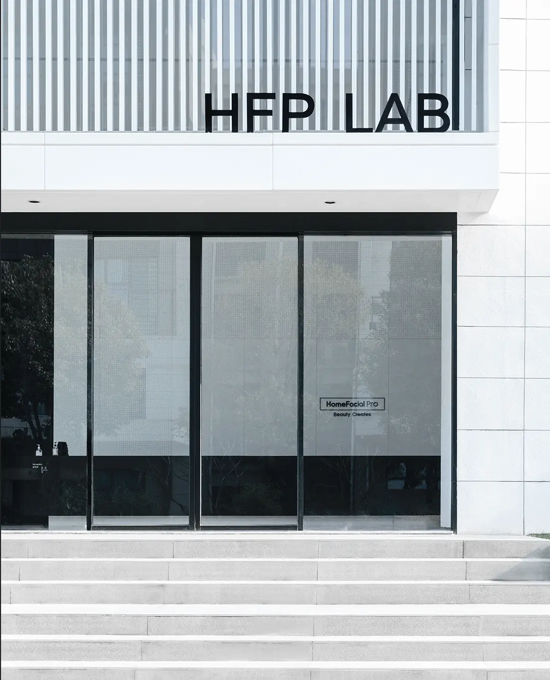 连续3年全国第一！hfp荣获国家级“AAA级知名商标品牌”！ - 数英