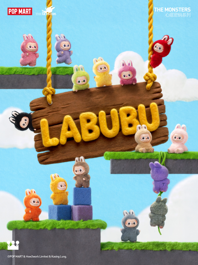迷你版LABUBU最新广告，简直要萌化了 - 数英