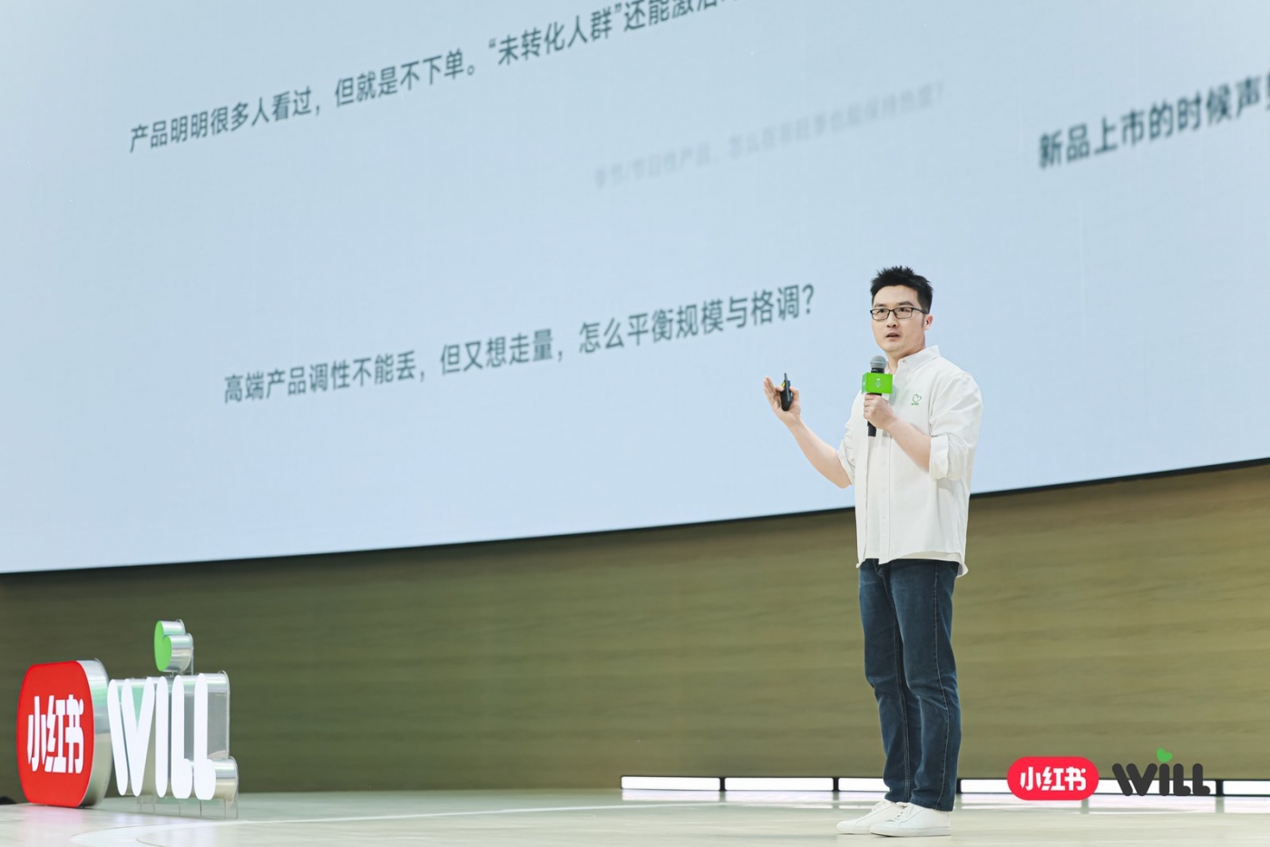 bbk!破圈广告荣膺小红书WILL营销奖「年度影响力合作伙伴」！ - 数英