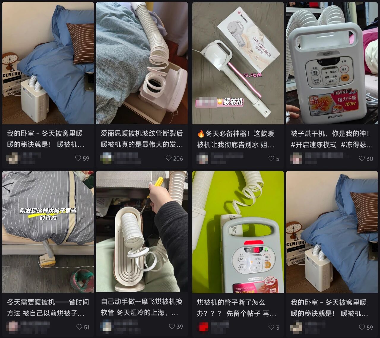 冷冬不冷场，这八种冬日消费火热升温 - 数英