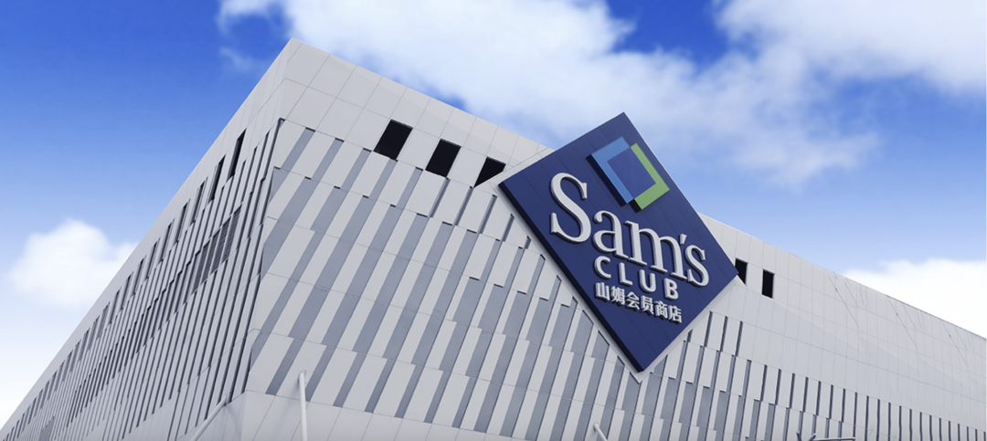 重磅！山姆中国前总裁文安德出任麦德龙中国执行主席 - 数英