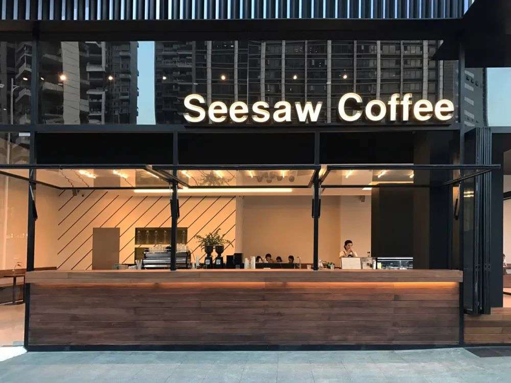 Seesaw咖啡，困死在“精品”里 - 数英